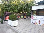 Elif (No:61А, Yunusabad District, Yunusabad Residential Area, 14-mavze), restoran  Taşkent'ten