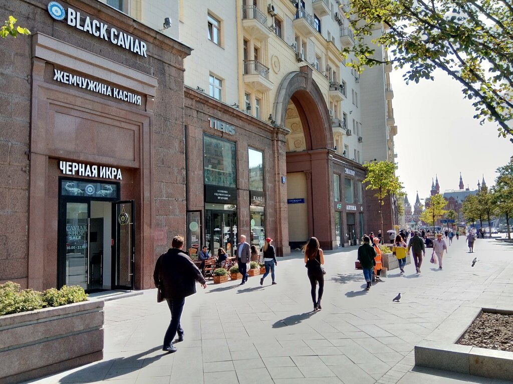 Ticari gayrimenkul alım satımı Realty4sale, Moskova, foto