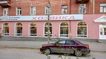 Хозяйка (Uralskaya Street No:83), bahçecilik mağazaları  Asbest'ten