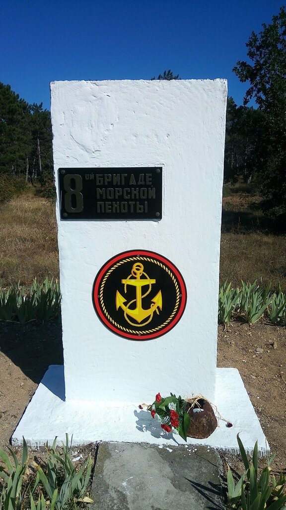 Anıt, heykel 8-й бригаде морской пехоты, Sevastopol, foto