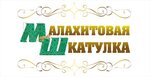 Malakhitovaya shkatulka (Lenina Street No:79), hediyelik eşya mağazaları  Perm'den