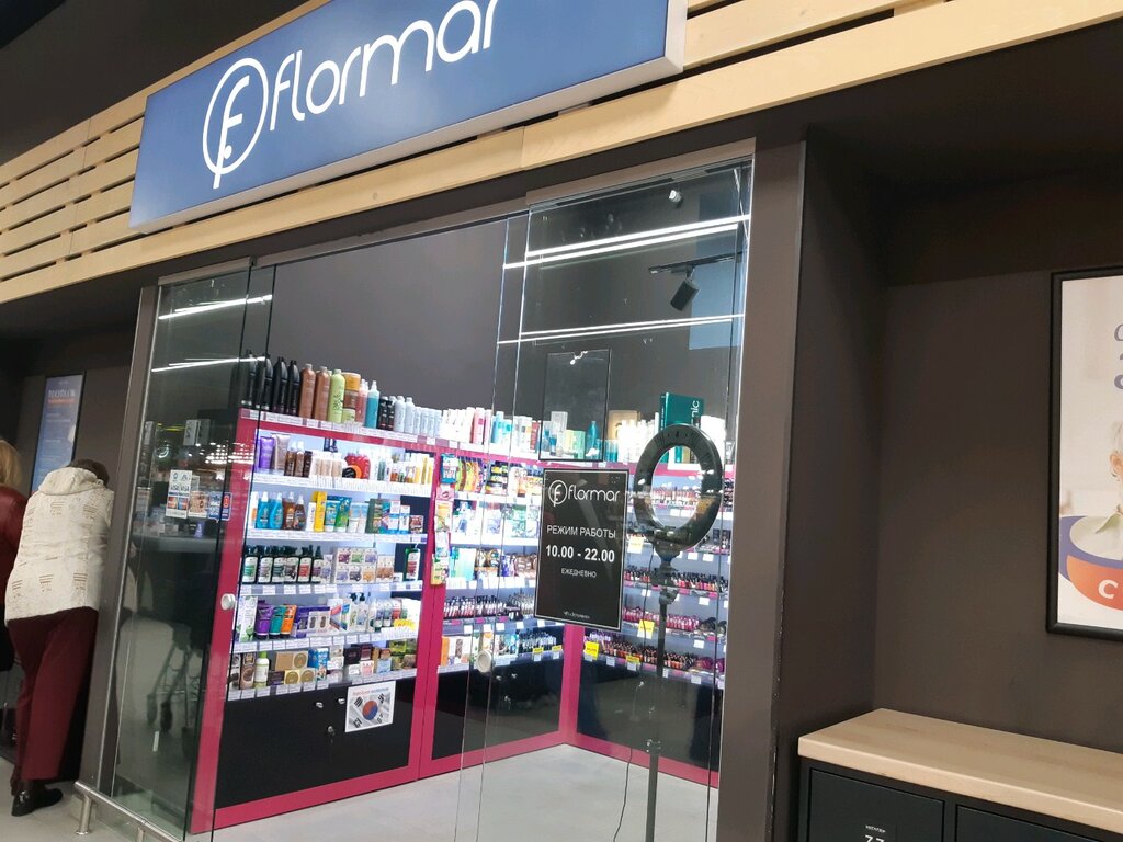 Kozmetik ve parfümeri mağazaları Flormar, Minsk, foto