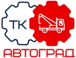 Tk Avtograd (Lyotnaya Street No:с19), özel üretim araç ve ekipmanları  Mytişçi'den