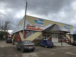 Starik Hottabych (Belinskogo Street No:142), halı mağazaları  Kuznetsk'ten