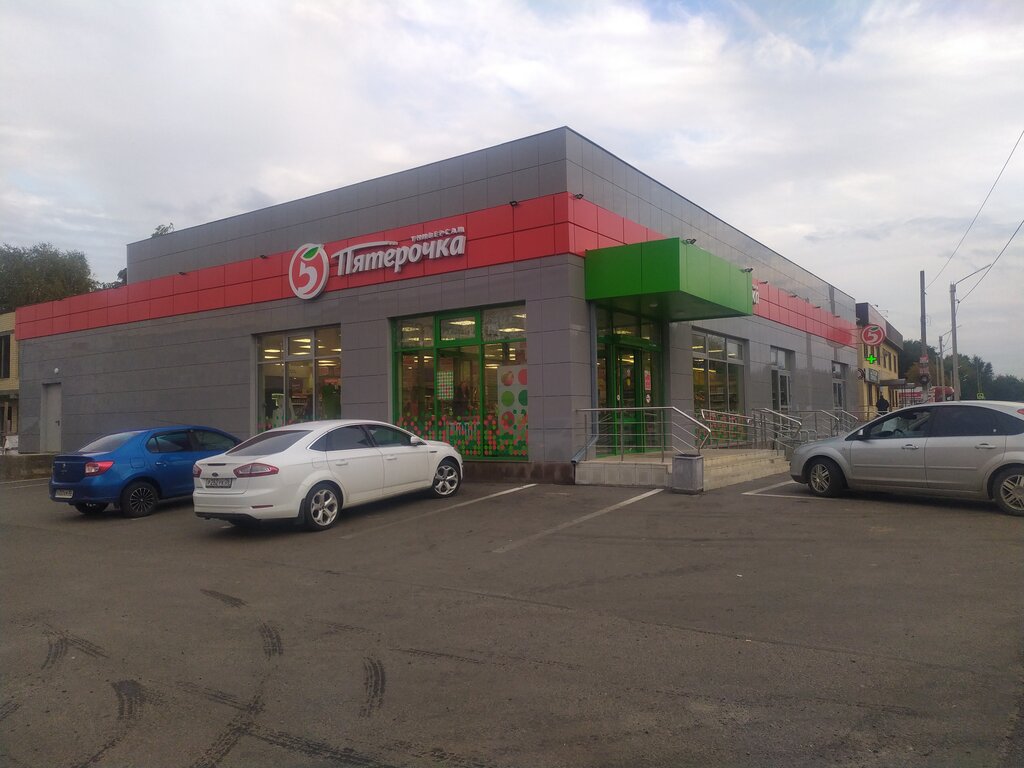 Süpermarket Pyatyorochka, Mikhaylovsk, foto