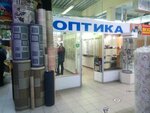 Optika (Anadyrsky Drive No:8), optik  Moskova'dan