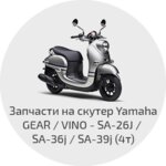 moto-city (Rossiyskaya Street No:402), motosiklet yedek parçaları  Krasnodar'dan