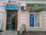 Mobile Operator (Pochta koʻchasi No:12), gsm operatörleri  Semerkant'tan