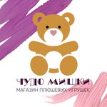 Chudo mishki (ulitsa Kirova No:89), çocuk oyunları ve oyuncakları  Volgograd'dan