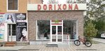 Pharmacy (Ferghana, Margilon Street), eczaneler  Fergana'dan