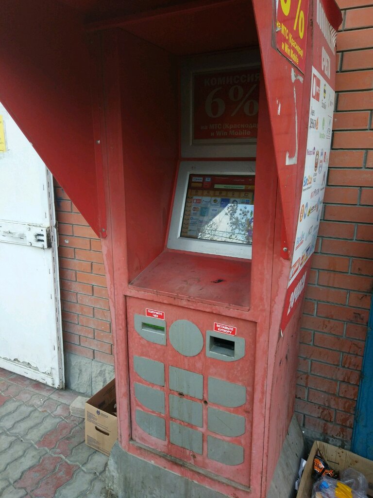 Ödeme terminali Терминал оплаты, Simferopol (Akmescit), foto