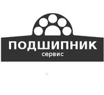 Podshipnik Service (Luhansk, Leninsky District), rulman üreticileri  Lugansk'tan