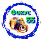 Fokus 55 (21-ya Amurskaya ulitsa No:12), fotoğraf hizmetleri  Omsk'tan