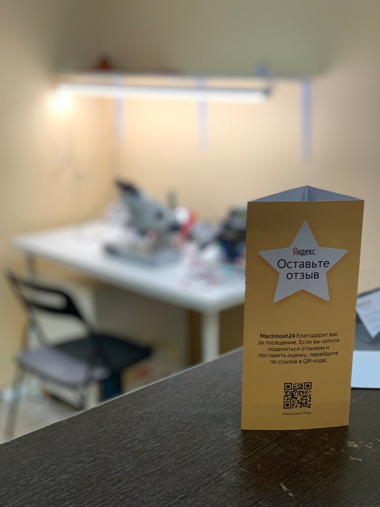 Telefon tamir servisi МобМак, Moskova, foto