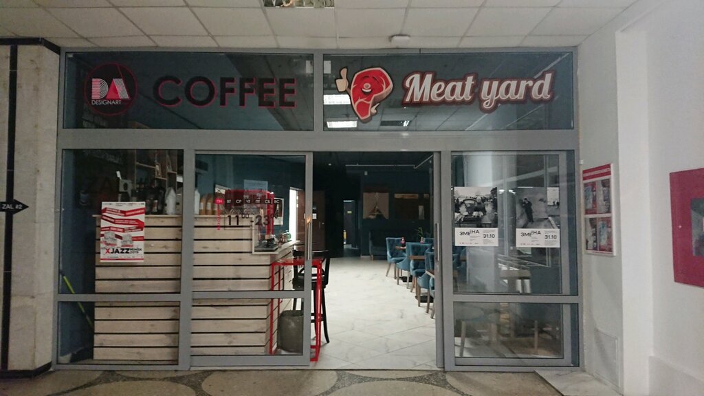 Fast food Мясной дворик, Minsk, foto