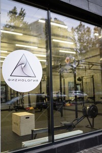 Fiziologia (Mira Street No:36), fitness kulüpleri  Saint‑Petersburg'dan