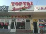 Benissimo (Tashkent, Beshariq Street), pasta, şekerleme ve tatlı  Taşkent'ten