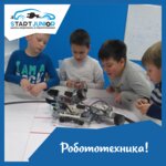 StartJunior (Gagarina Street No:8), kurs  Kolçugino'dan