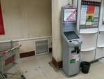 ГПС (Lezhnevskaya Street No:142), ödeme terminali  İvanovo'dan