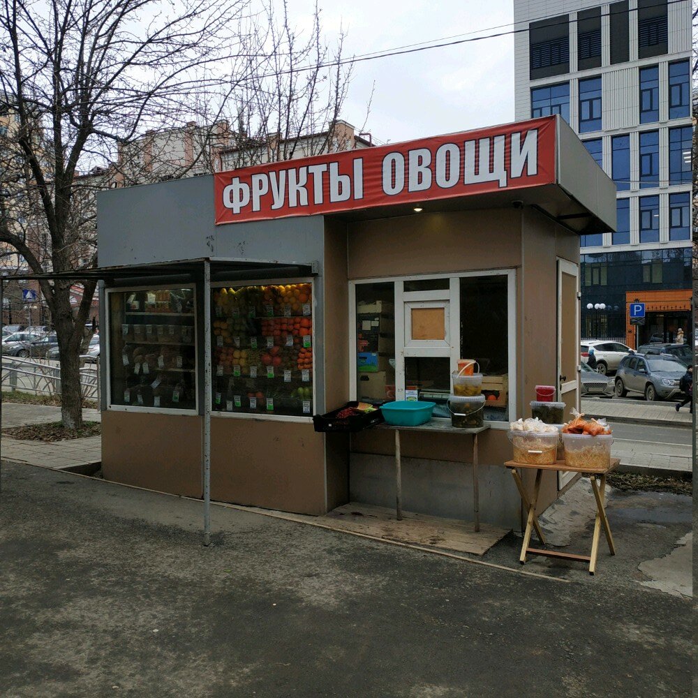 Manavlar Фрукты и овощи, Yekaterinburg, foto