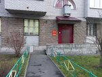 Dr. Mac (Rudneva Street No:24), tıp merkezleri ve klinikler  Saint‑Petersburg'dan