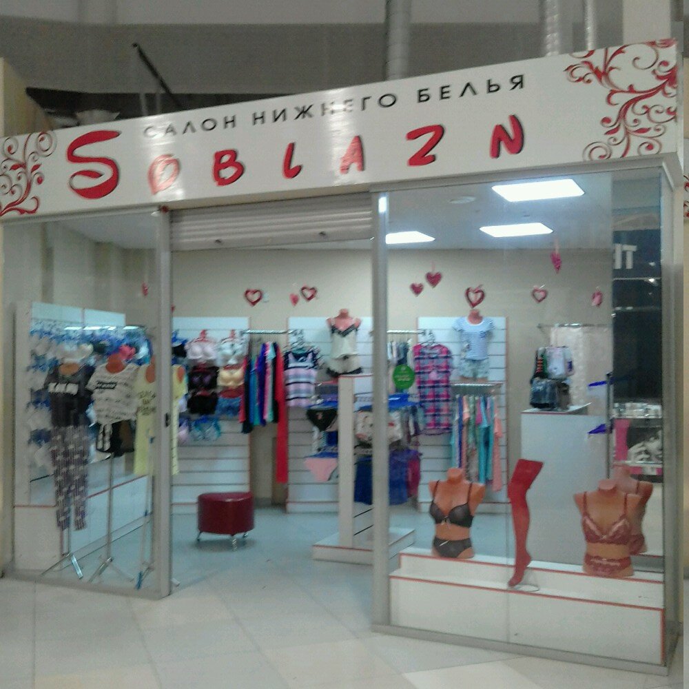 i̇ç giyim ve mayo mağazası Soblazn, Çeliabinsk, foto