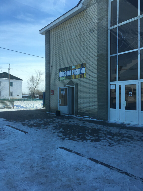 Elektrik ve elektrikli ürün mağazası Electrical goods, Akmola eyaleti, foto