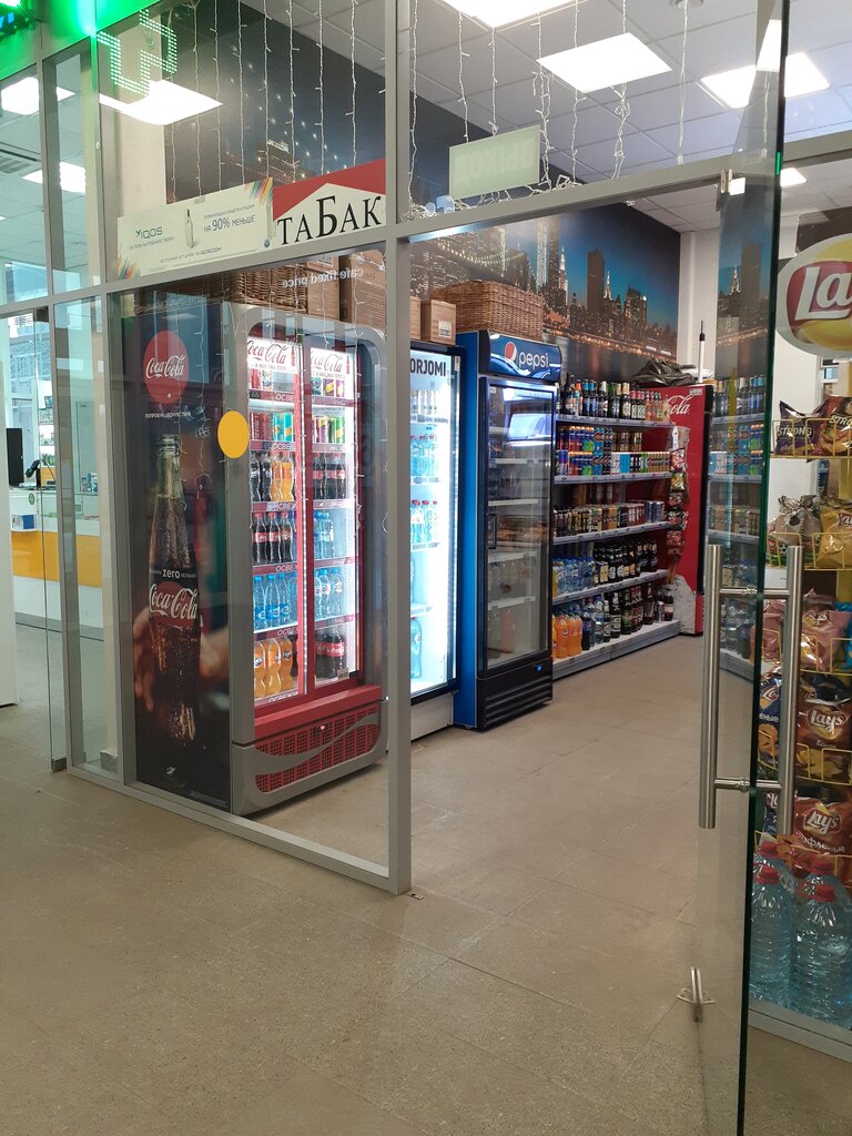 Market Мост, Moskova, foto