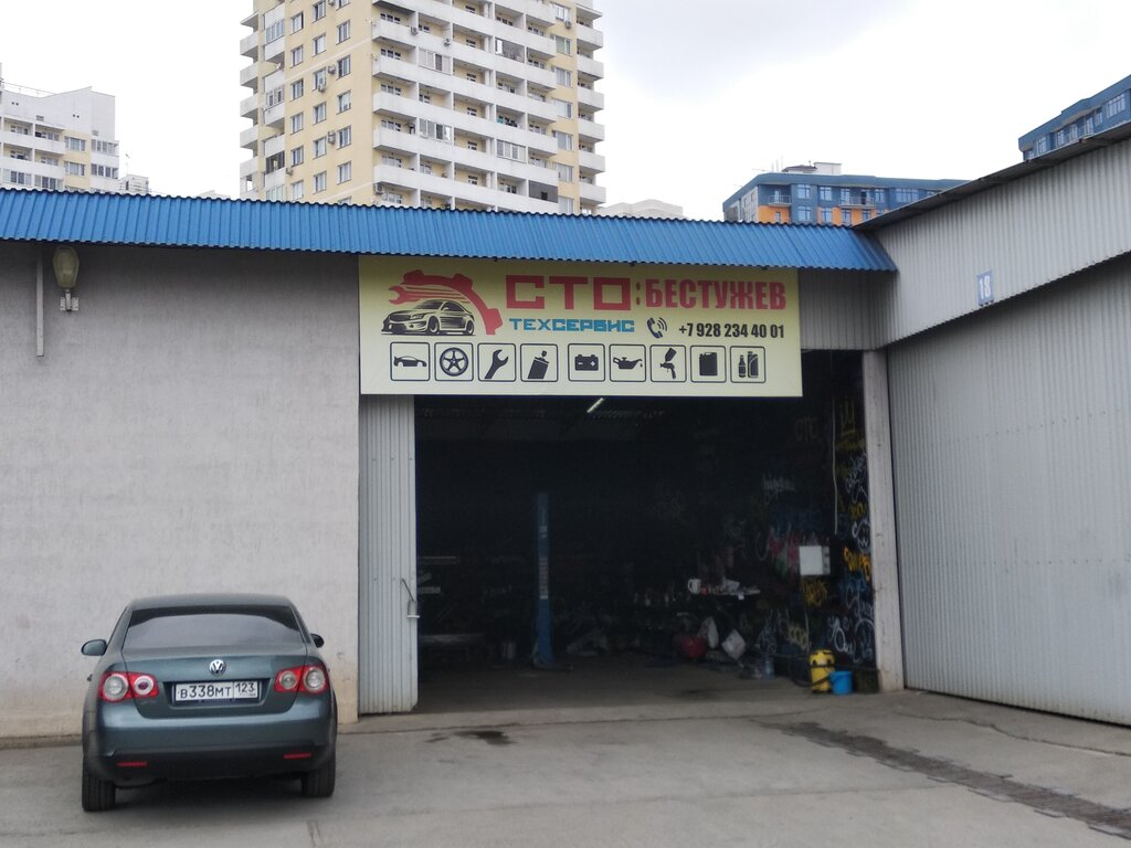Araç muayene istasyonları СТО Бестужев, Soçi, foto