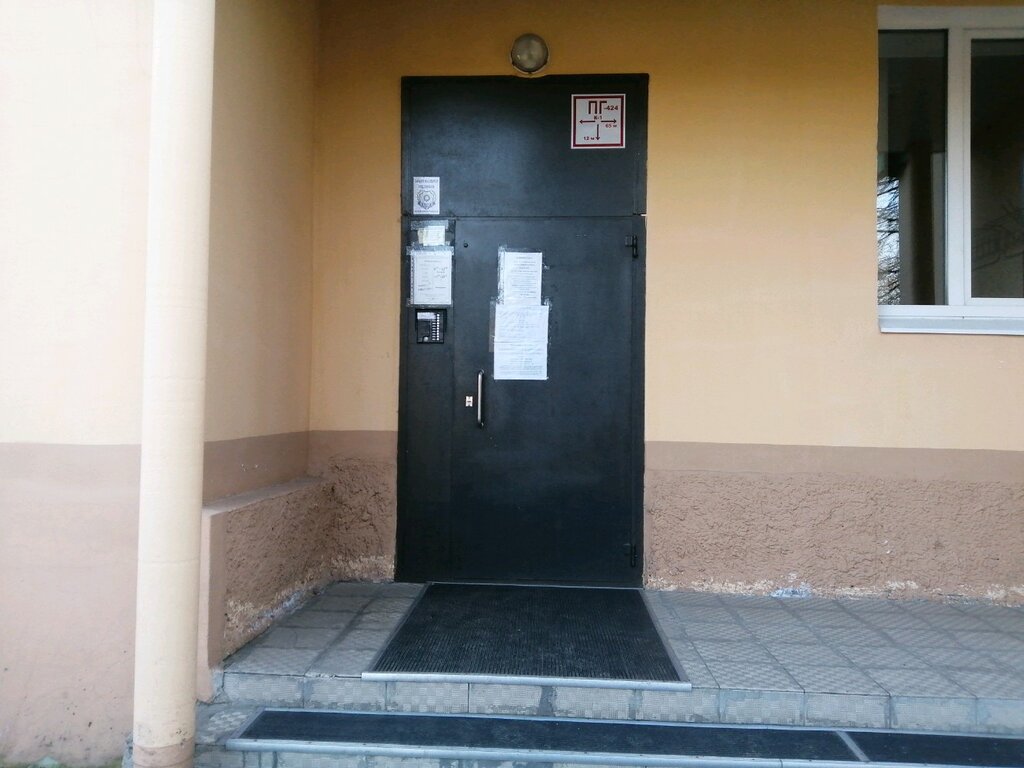 Uzmanlık eğitimi Chuvash Republican Center for New Educational Technologies, Cheboksary, foto