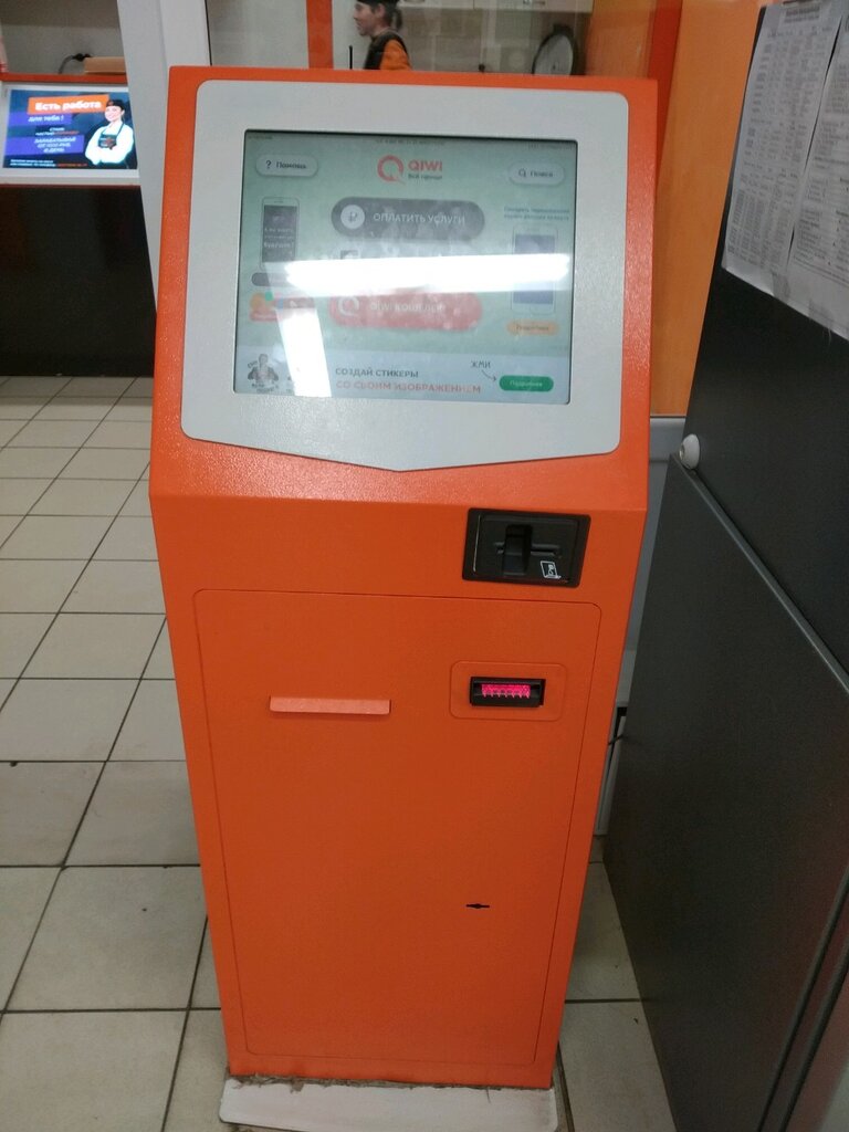 Ödeme terminali QIWI, Ulyanovsk, foto