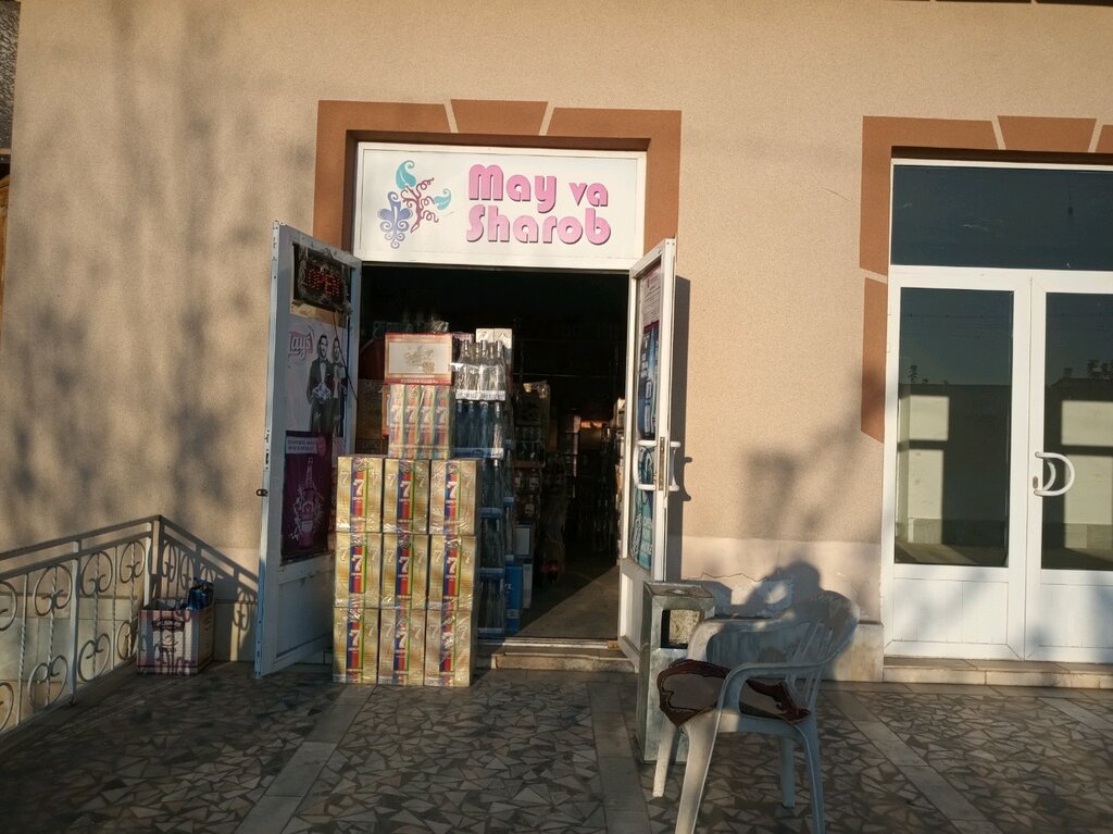 Alkollü içecek toptan May Va Sharob, Buhara, foto