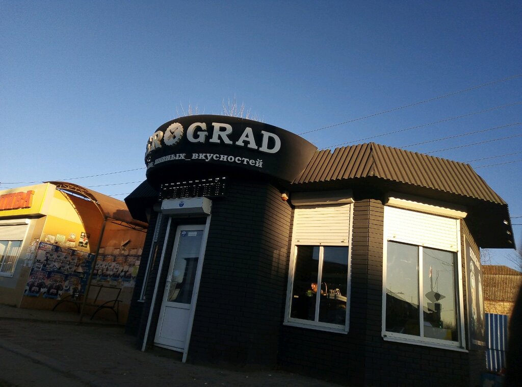 Bira dükkanı Beer Grad, Astrahan, foto