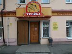 Тройка (Sumskaya Street No:8, Kursk), alkollü içecekler  Kursk'tan
