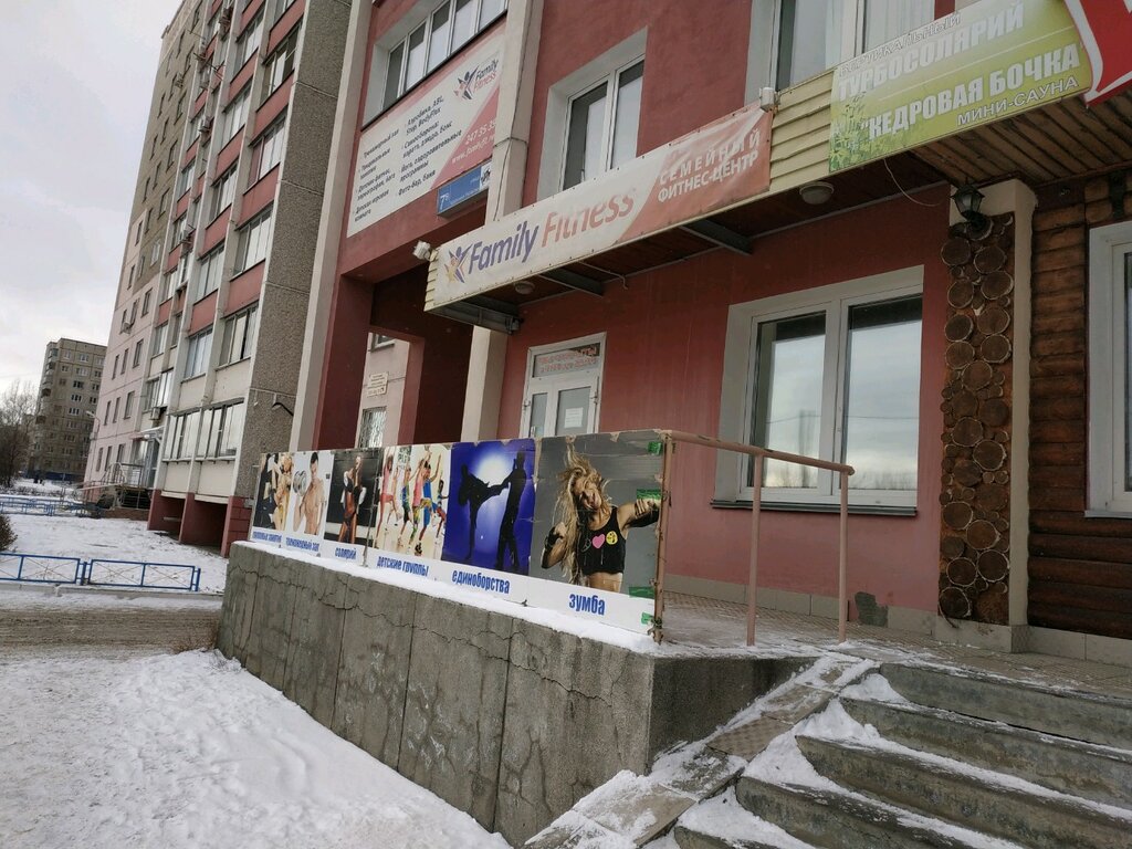 Fitness kulüpleri Family Fitness, Çeliabinsk, foto
