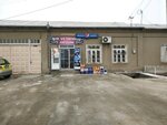 Grocery Store (Bukhara), market  Buhara'dan