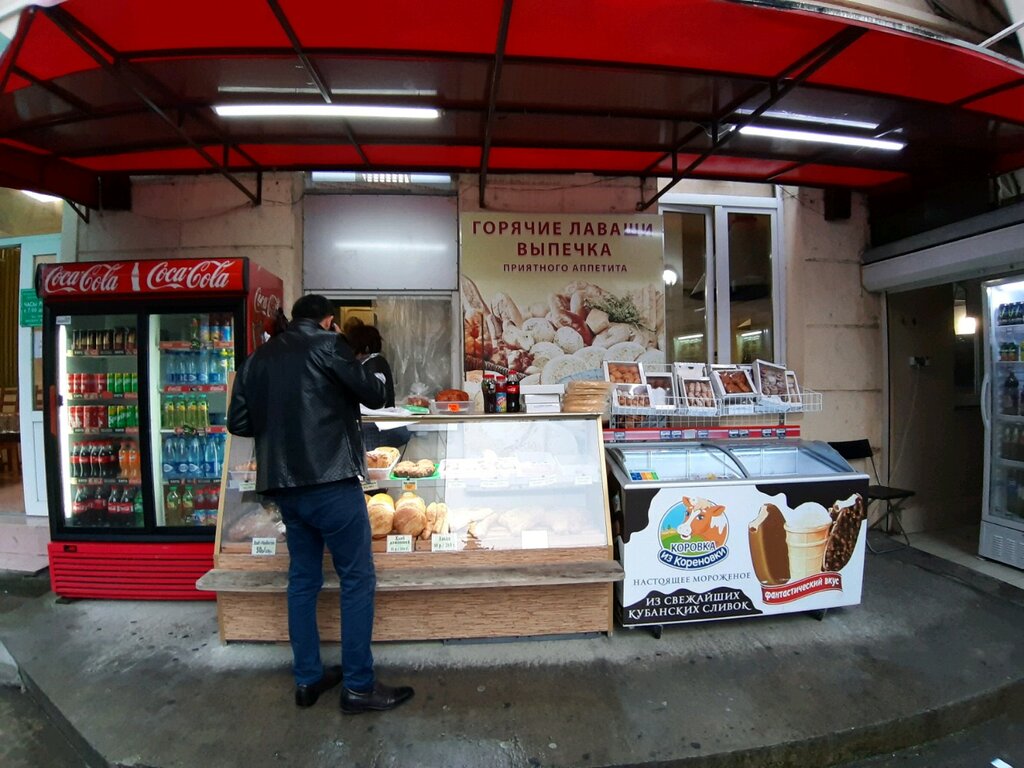Ekmek fırını Хлеб и выпечка, Soçi, foto