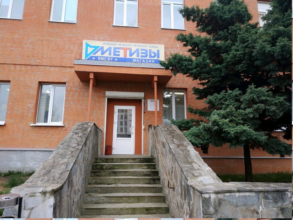 Montaj ekipmanları Метизы, Minsk, foto