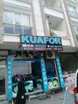 Kuaför Erol (Süleymaniye Mah., 777. Sok., No:1, Esenyurt, İstanbul), berberler  İstanbul'dan