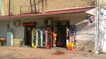 Grocery Store (Tallimarjon Street No:12), market  Taşkent'ten