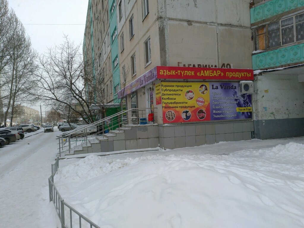 Market Амбар, Ufa, foto