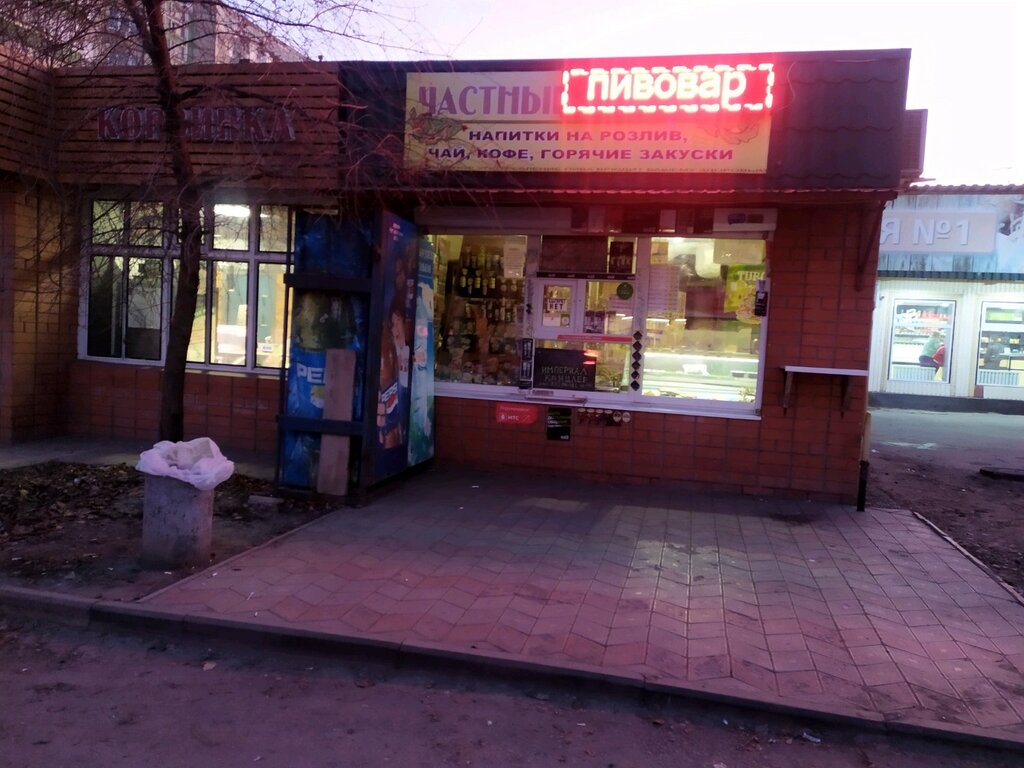 Bira dükkanı Chastny pivovar, Lipetsk, foto