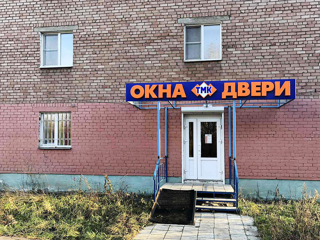 Pencere üretim, satış ve montaj firmaları ТМК, Yaroslavl, foto