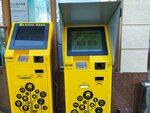 Kapitalbank, Payment Terminal (Samarqand Darvoza Street No:1G), ödeme terminali  Taşkent'ten