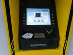 Kapital (Tashkent, Shaykhantahur District, Abdullah Qadiri Street), atm'ler  Taşkent'ten