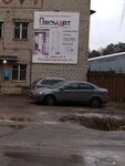 PoliArt (Rostovskoye shosse No:21), mobilya fabrikaları  Ugliç'ten