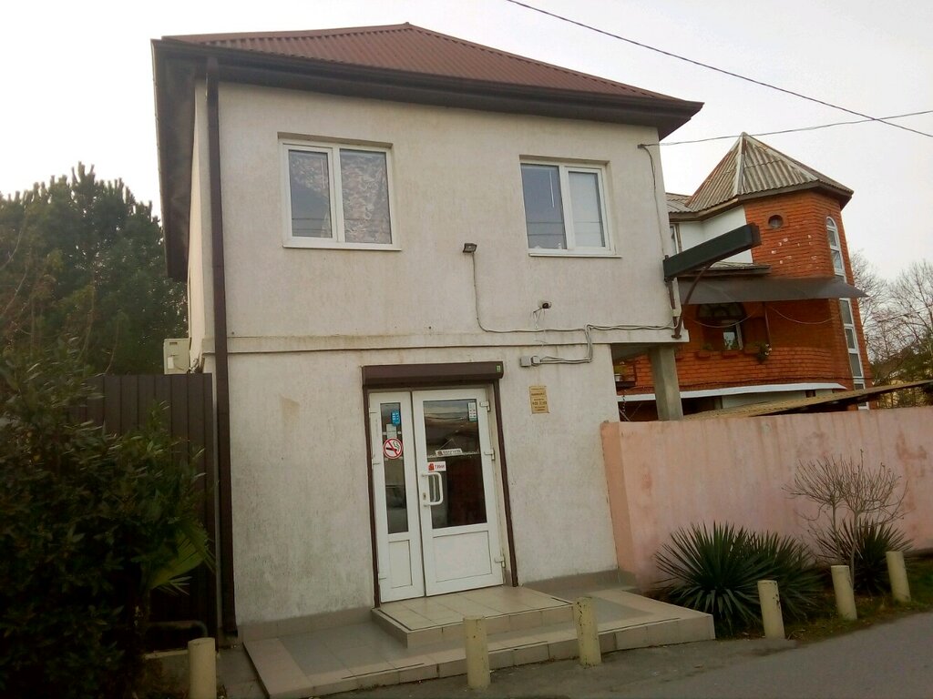 Market Mini-market, Soçi, foto