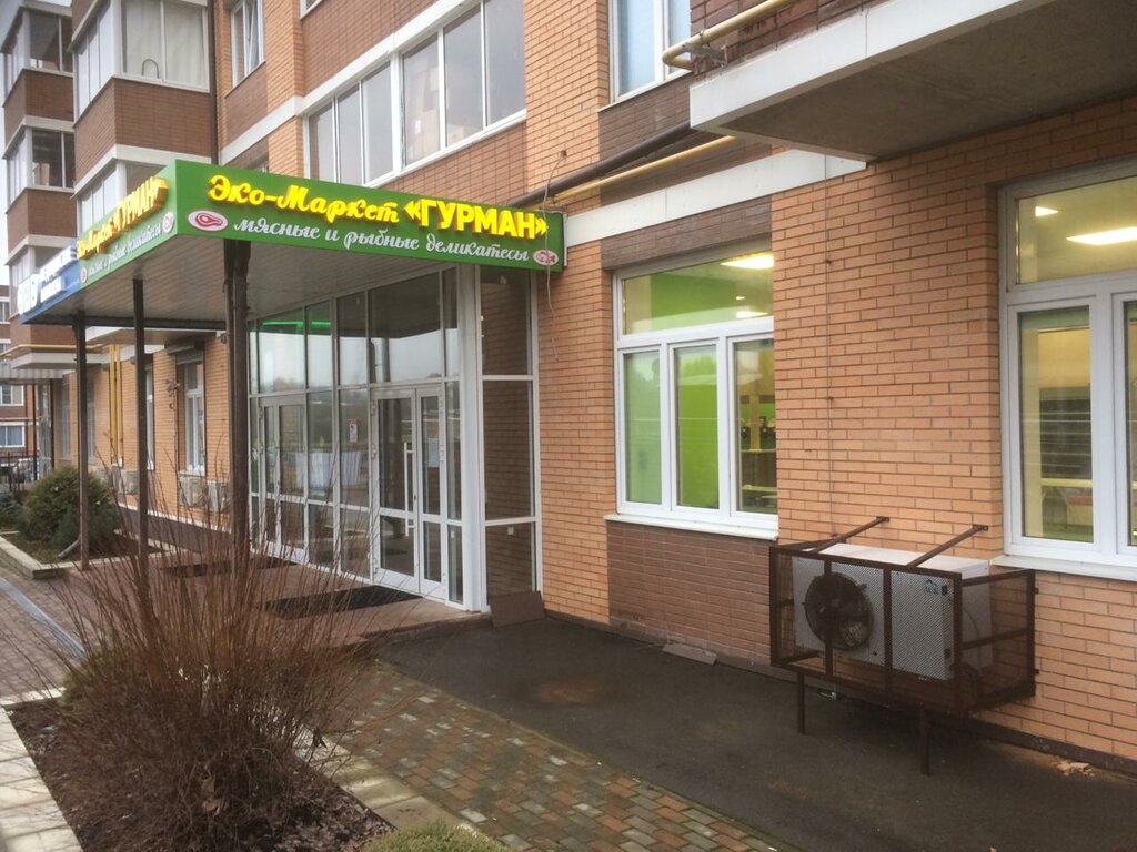 Market Гурман, Moskova, foto