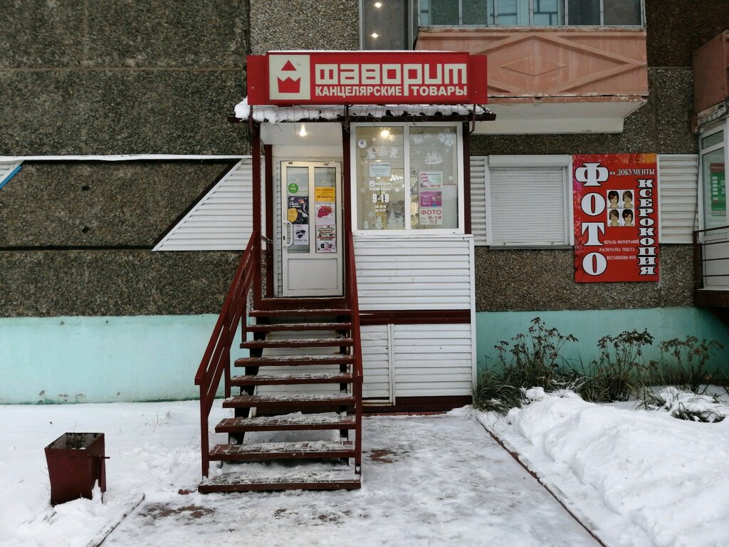 Fotoğraf hizmetleri U Lyudmily, Izhevsk, foto