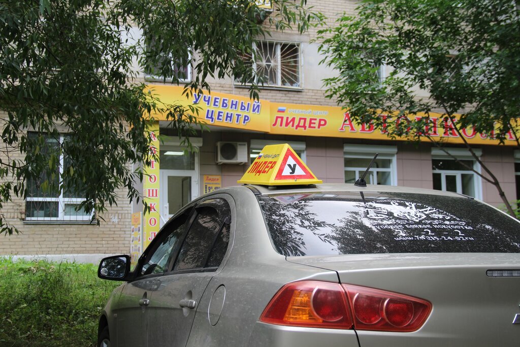 Sürücü kursları Lider-training center, Çeliabinsk, foto